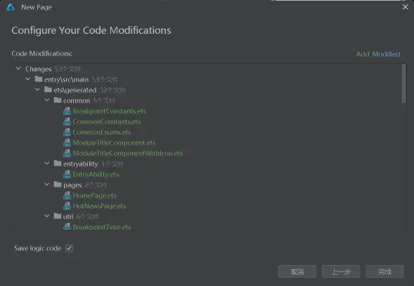 重磅推出 ? HarmonyOS AI 助手 CodeGenie V6 的使用教程-鸿蒙开发者社区-51CTO.COM