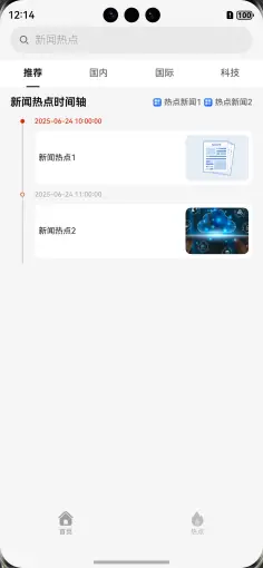 重磅推出 ? HarmonyOS AI 助手 CodeGenie V6 的使用教程-鸿蒙开发者社区-51CTO.COM